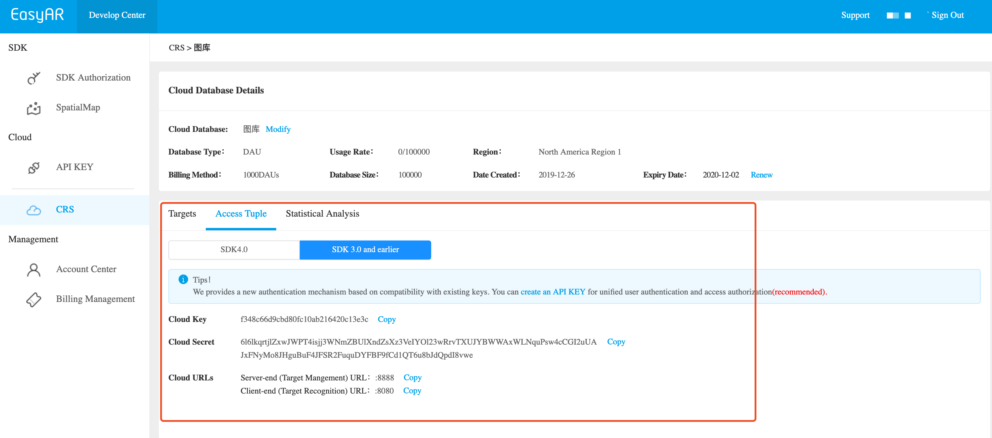 Quick start with “Hello World” — EasyAR CRS documentation